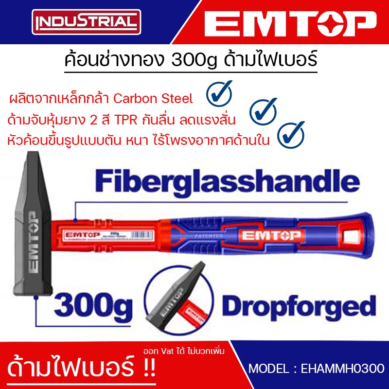 Emtop ถูกที่สุด พร้อมโปรโมชั่น ม.ค. 2023|BigGoเช็คราคาง่ายๆ