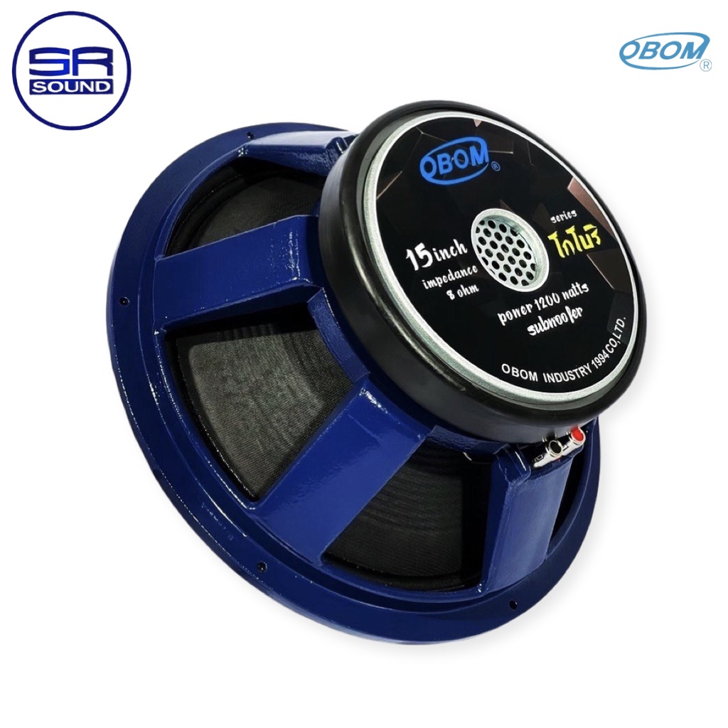 ดอกลำโพง15นิ้วไทย ถูกที่สุด พร้อมโปรโมชั่น มิ.ย 2023|BigGoเช็คราคาง่ายๆ