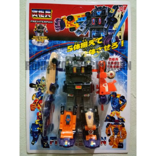 หุ่นยนต์ TF FREIHTERPAN | Shopee Thailand