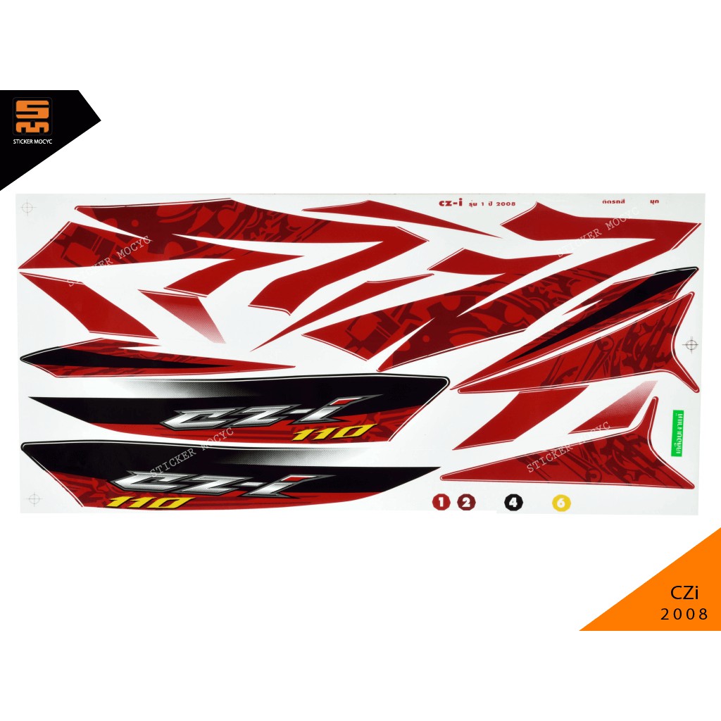 สติ๊กเกอร์ honda czi 110 ปี 2008 รุ่น 1 สีมุก (เคลือบเงา) | Shopee Thailand