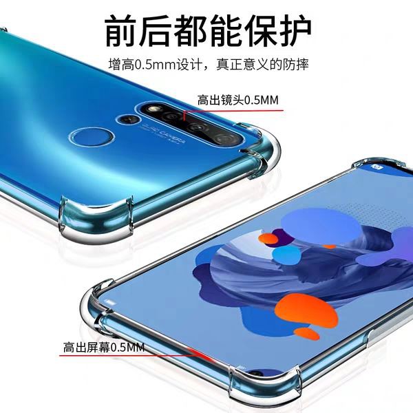 ♟เคสโทรศัพท์มือถือ Huawei nova5i ฝาครอบป้องกัน GLK-AL00 ซิลิโคนใสรวมทุก ...
