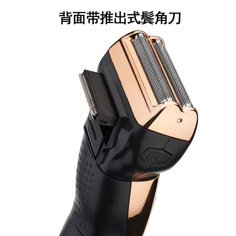 ♠German black technology three-in-one razor electric razor multi ...