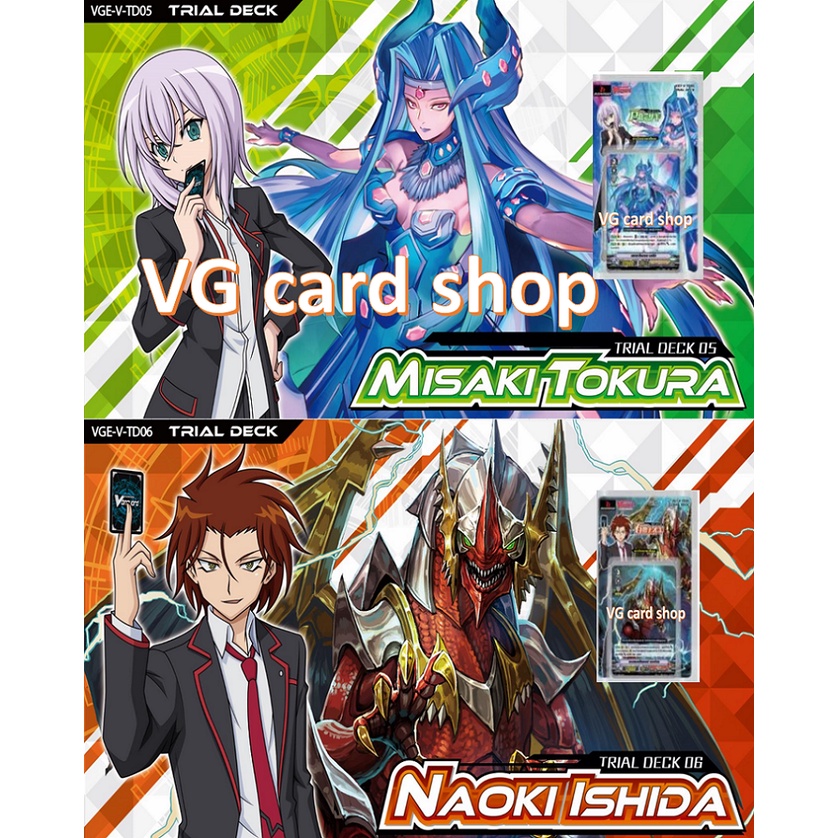 V-td05 มิซากิ โอราเคิล / V-td06 นาโอกิ นารุคามิ เล่นได้เลย แวนการ์ด vanguard VG card shop ...