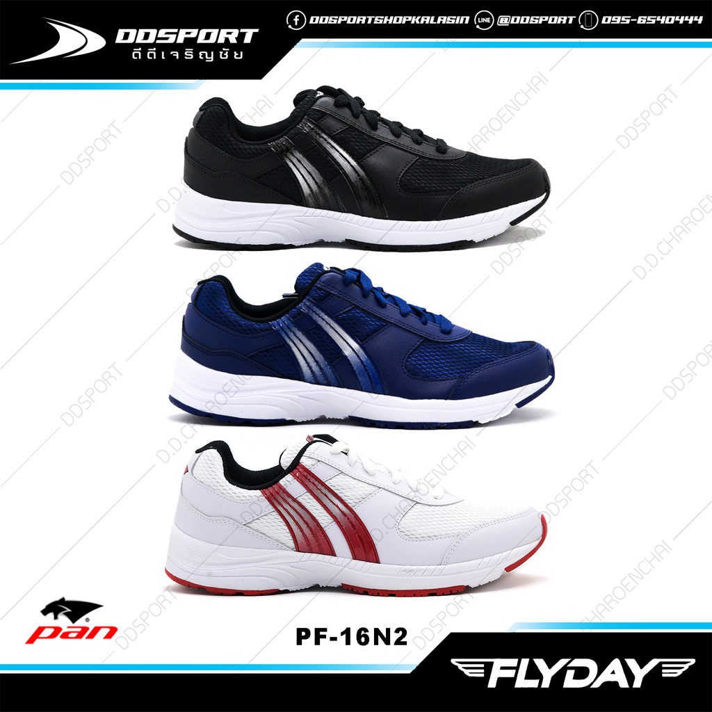 PAN RUNNING 16N2 FLYDAY รองเท้าวิ่งแพน | Shopee Thailand