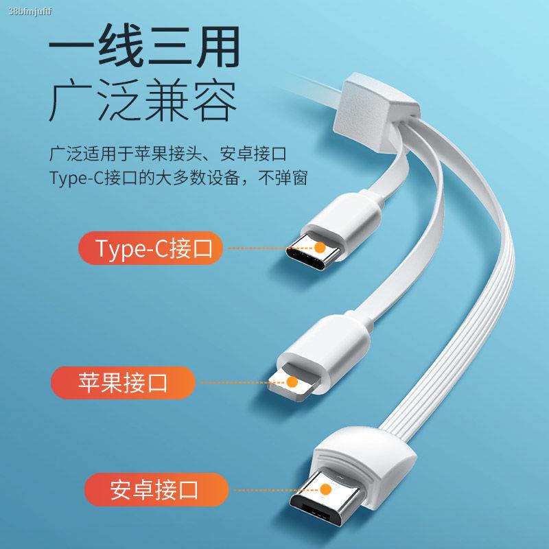 ¤♕☸ที่ชาร์จโทรศัพท์มือถือ 3-in-one Huawei ปรับให้เข้ากับ Apple Android ...