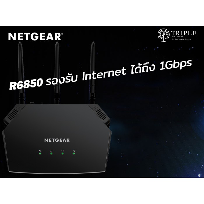 Netgear (R6850) AC2000 SMART WIFI ROUTER - DUAL BAND ประกันศูนย์ไทย ...
