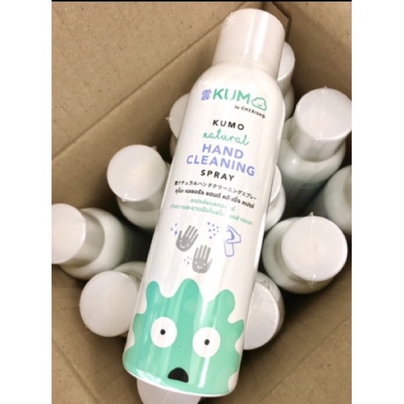 ใหญ่สุดคุ้ม 200 ML 73 Kumo Natural Hand Alcohol Spray - littlebaibua ...