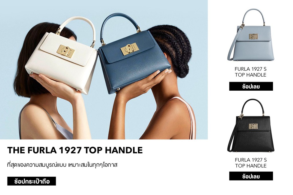 FURLA, ร้านค้าออนไลน์ | Shopee Thailand