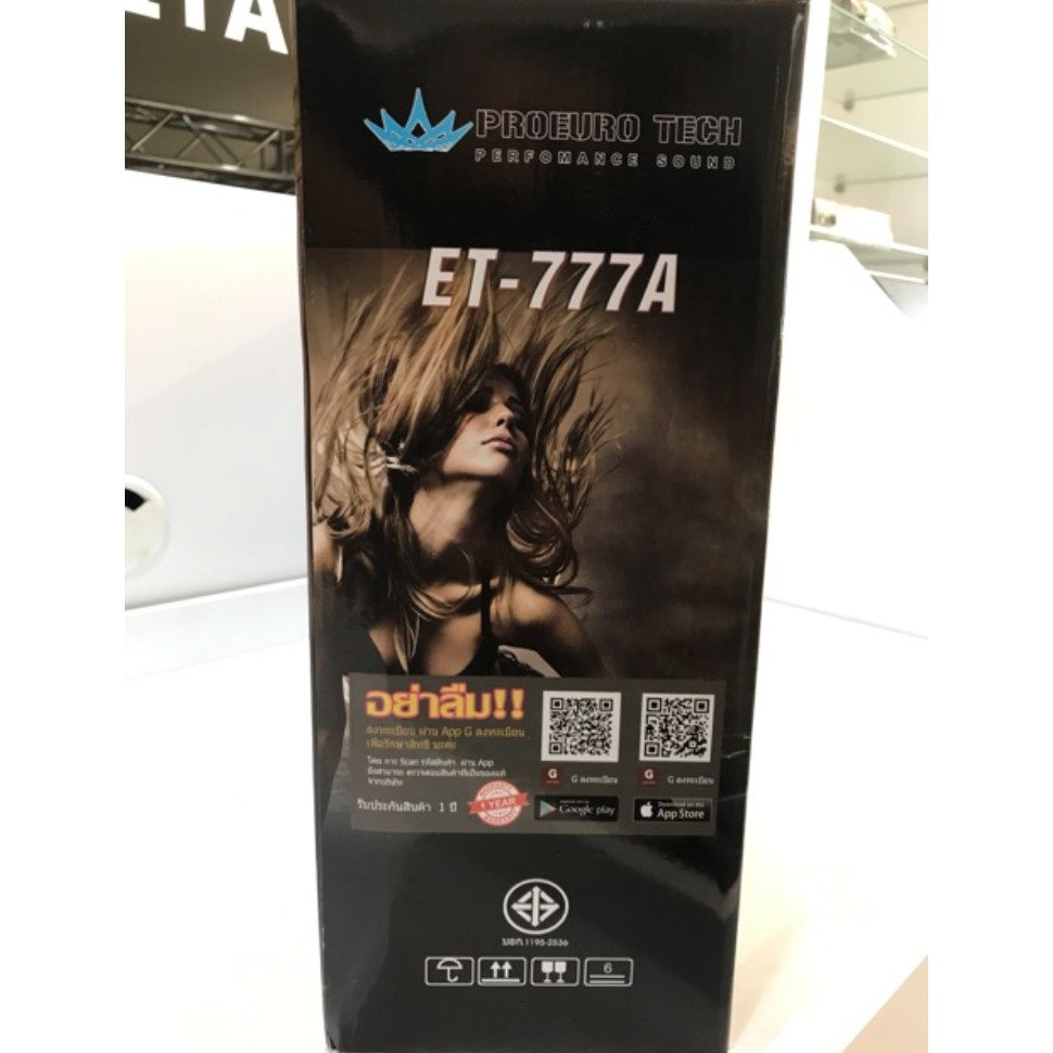 ไมค์ลอย PROEURO TECH ET-777Aไมค์ลอยย่านUHF แถมถ่านAA 4ก้อน ไมค์ลอย ถือคู่รุ่น ET-777A ครบชุด ...