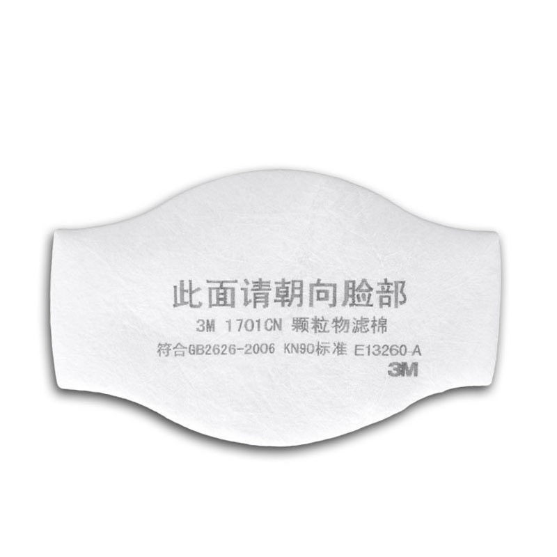 ผ้าฝ้ายกรอง 3M KN90 ชั้น 1701 กรองล่วงหน้าผ้าฝ้าย 3200 หน้ากาก 1211 หน้ากากป้องกันฝุ่นละออง ...