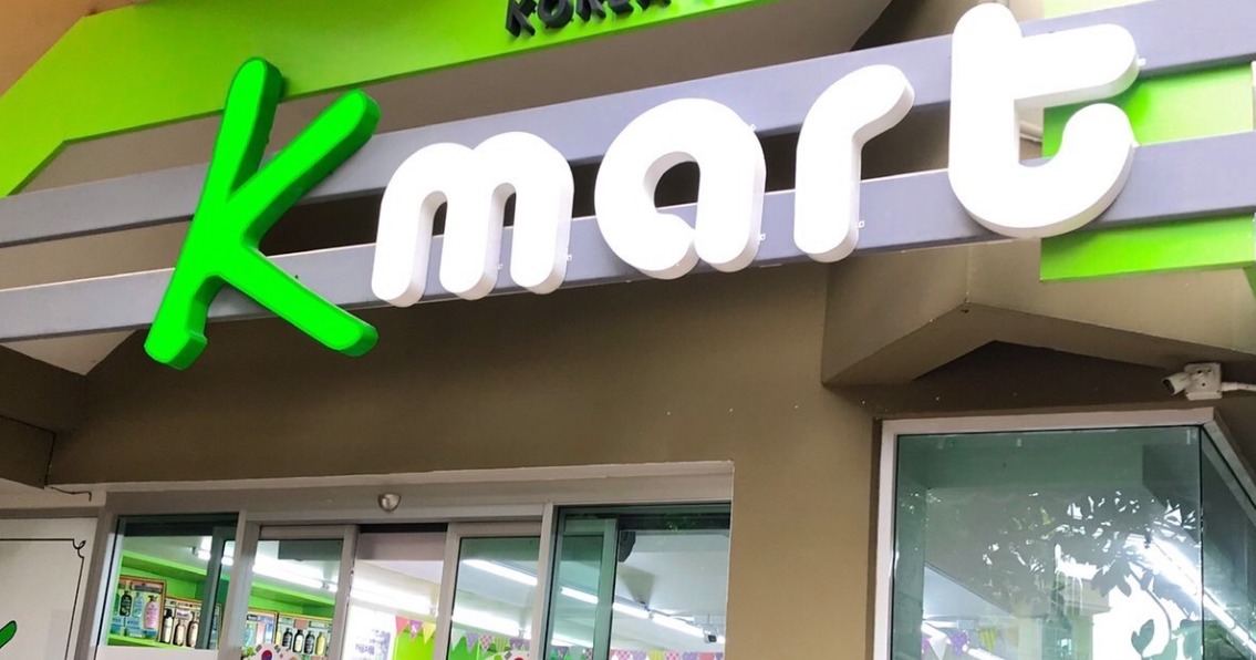K-mart korean food, ร้านค้าออนไลน์ | Shopee Thailand