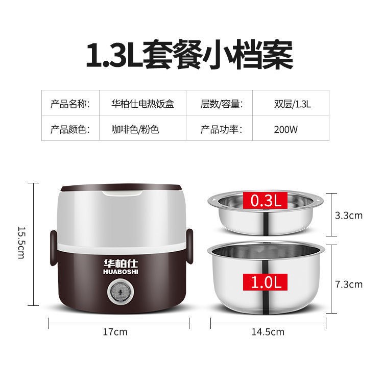 Convenient electric heat preservation box【แบบพกพาไฟฟ้ากล่องฉนวนกันความ ...