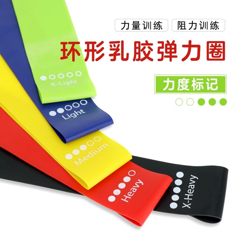 Circular energy latex circle resistance with strong and hand Ring Band ...