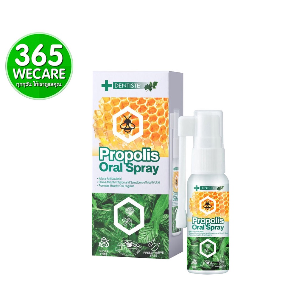 DENTISTE Propolis Oral Spray 20ml. สเปรย์สำหรับช่องปากและลำคอ 365wecare ...