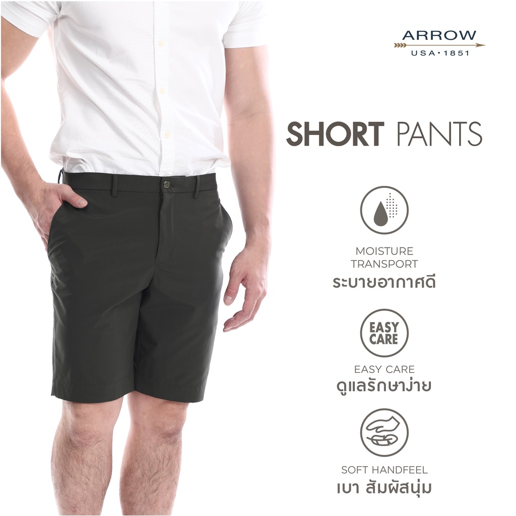 ARROW Short Pants กางเกงขาสั้น สีเขียวเข้ม Smart Fit MHBM704 - arrow ...