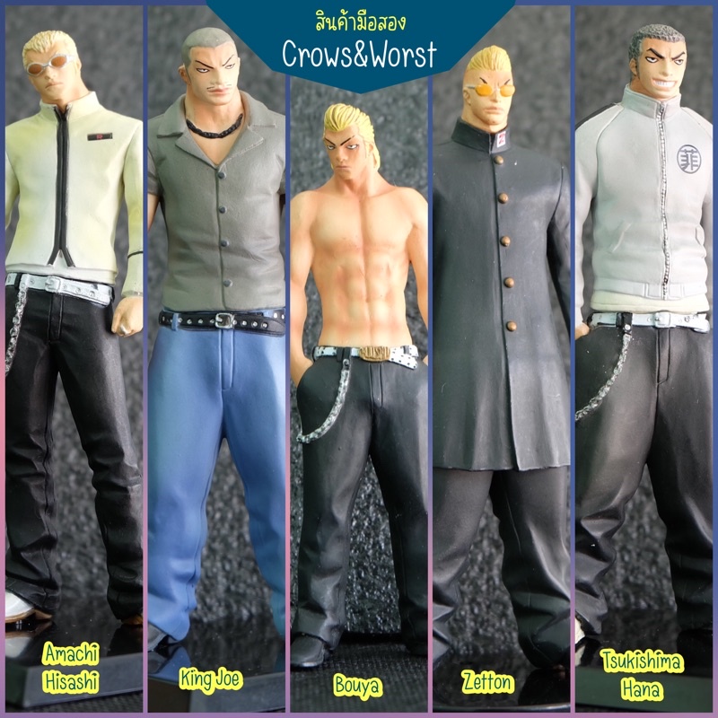 (โมเดลมือสอง) crowsworst big boss โมเดลอีกา 10ซม head หัวหน้า suzuran ...