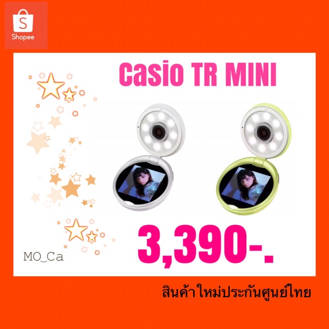 Casio TR mini M11 ของแท้ประกันศูนย์ไทย - mocashop56 - ThaiPick