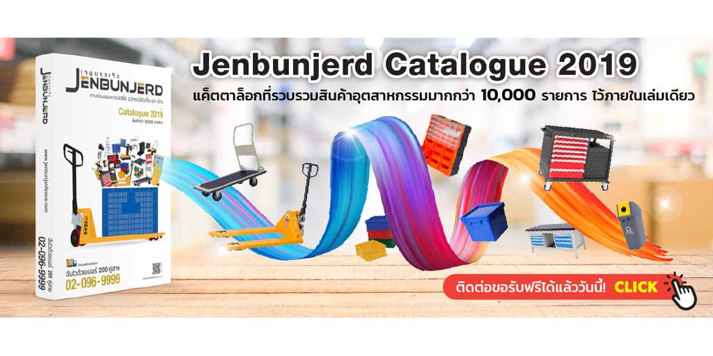 Jenbunjerd-เจนบรรเจิด, ร้านค้าออนไลน์ | Shopee Thailand