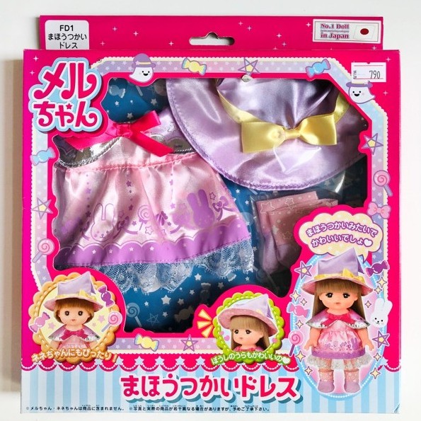 เมลจัง MELL CHAN ชุดเมลจัง ชุดแม่มด Witch Dress (ลิขสิทธิ์แท้ พร้อมส่ง ...
