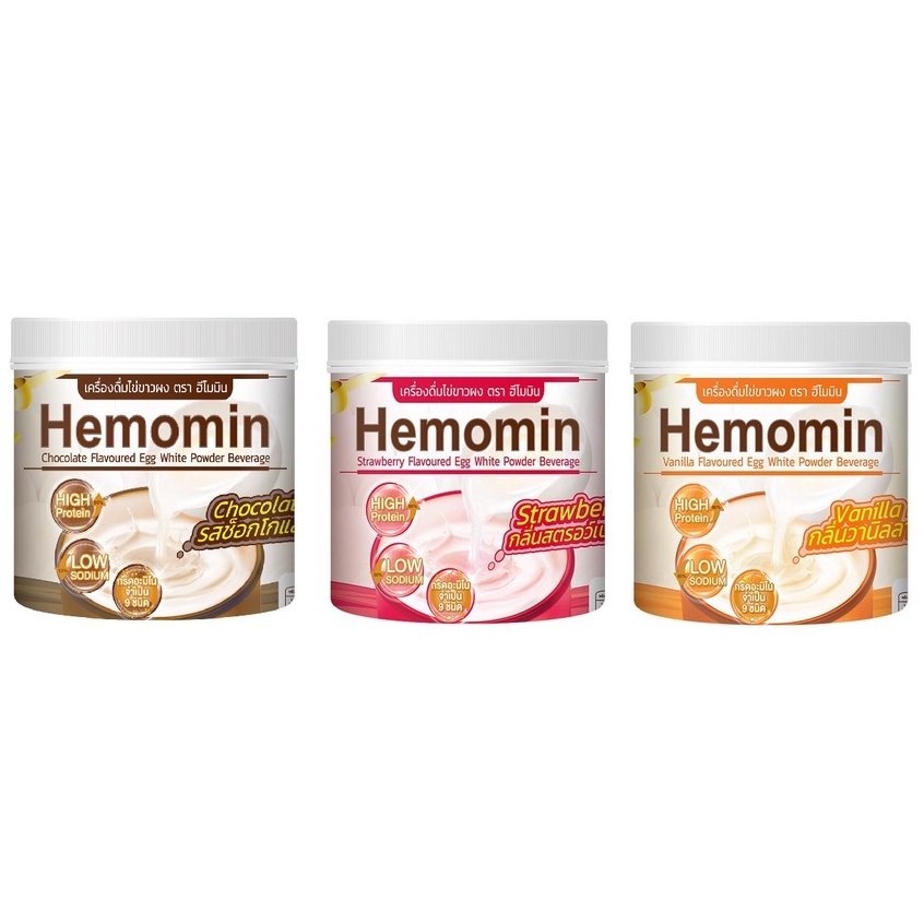 Hemomin ฮีโมมิน อัลบูมิน โปรตีนไข่ขาว ไข่ขาว ชนิดผง กลิ่นช็อกโกแล็ต ...
