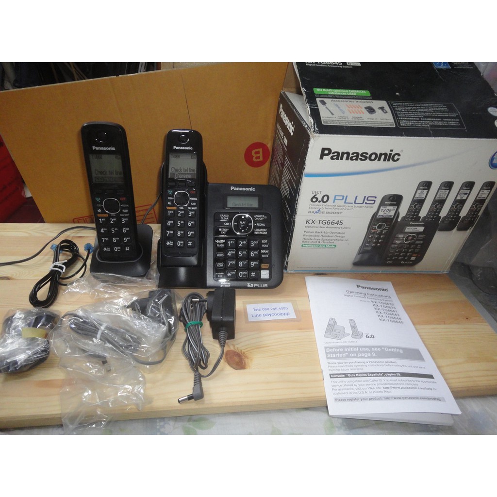 โทรศัพท์ไร้สายระบบดิจิตอล Panasonic - DECT 6.0 Cordless Phone Plus ...