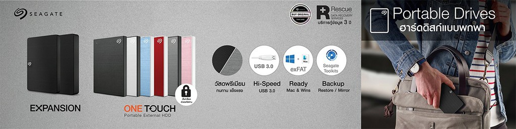 สั่งซื้อสินค้าออนไลน์จาก Seagate Thailand Official Store | Shopee Thailand