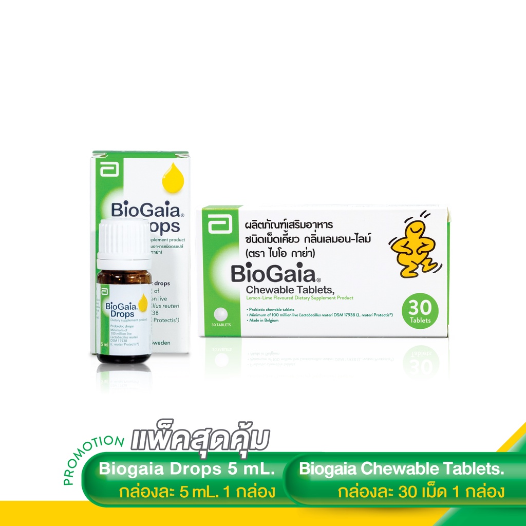 Family pack BioGaia Drops 5 ml 1 box BioGaia Chewable 30 Tablets 1 box ...