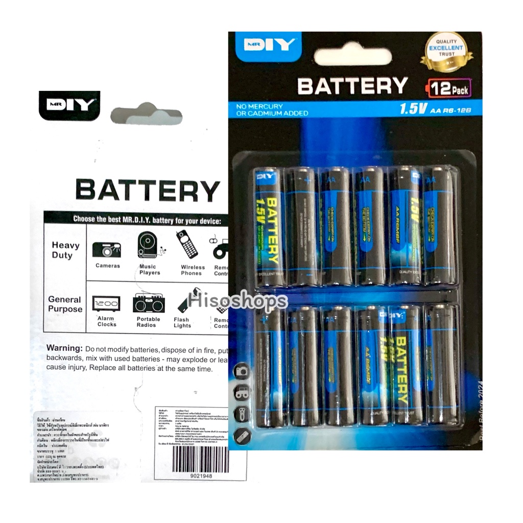 ตอนนี้ปรับโฉมใหม่แล้ว ถ่าน MR.DIY Super Extra Battery AAA 12 ก้อน ...