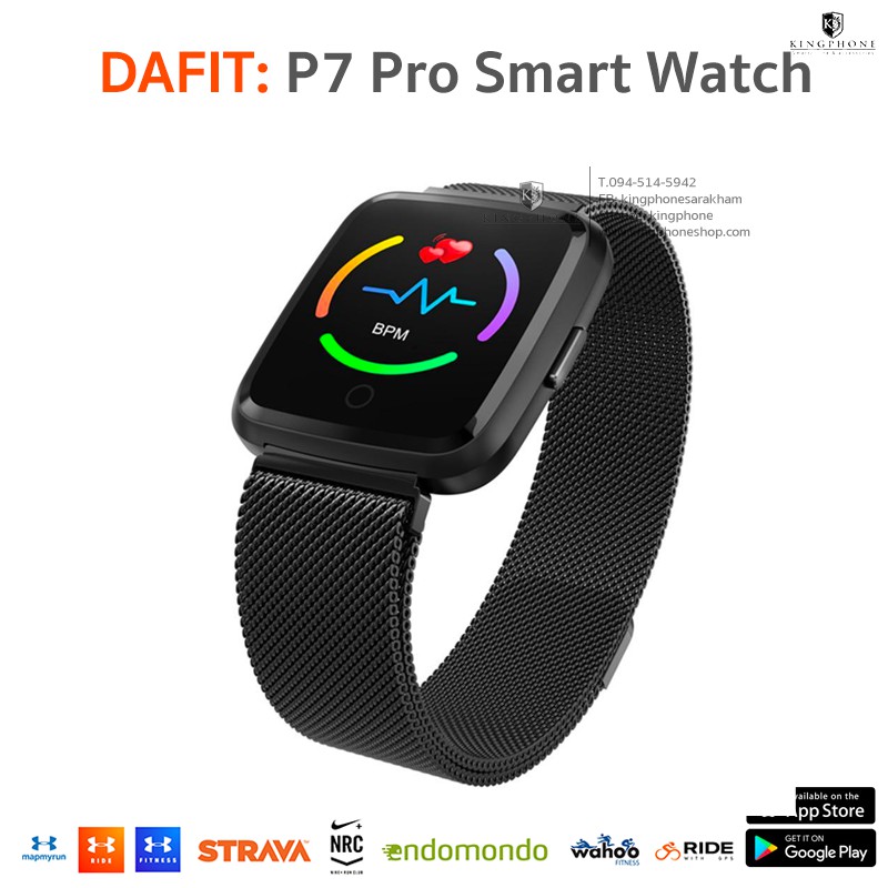 นาฬิกา Smart Watch DAFIT : P70 Pro นาฬิกาอัจฉริยะจอสีความละเอียดสูง ...