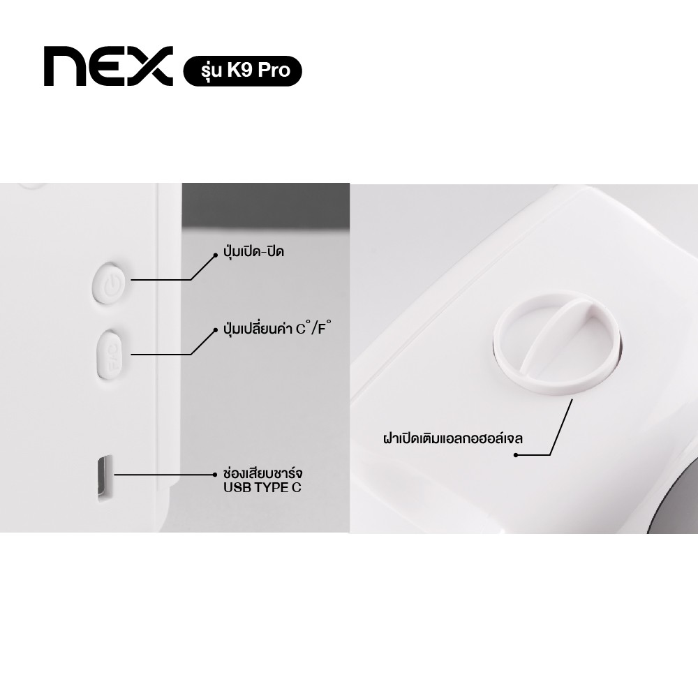 NEX K9 PRO เครื่องจ่ายแอลกอฮอล์อัตโนมัติ เครื่องจ่ายแอลกอฮอล์พร้อมที่ ...