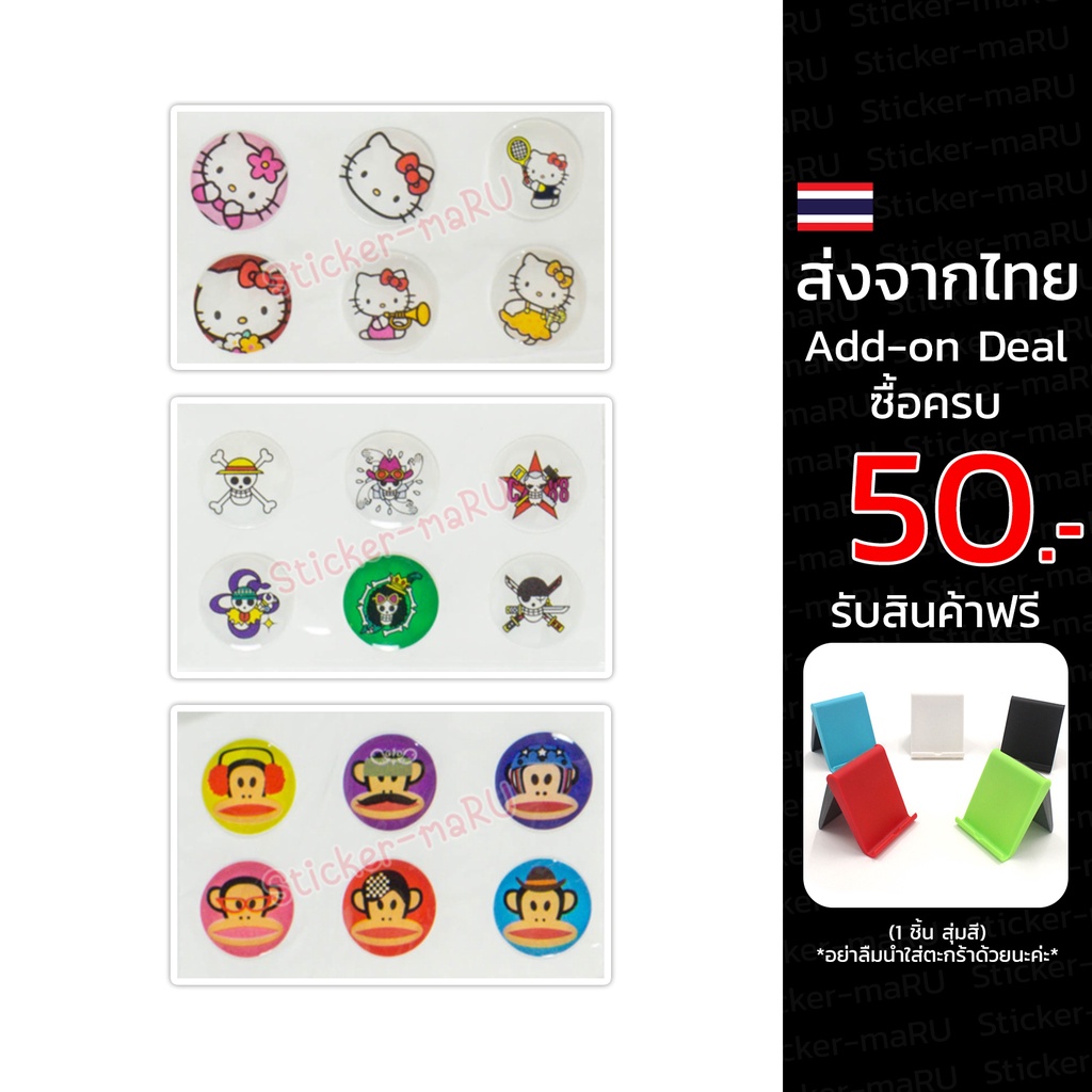 ถูกมาก 1 Sticker สติ๊กเกอร์ติดปุ่มโฮม iPhone iPad เลือกแบบได้ สติกเกอร์ ...