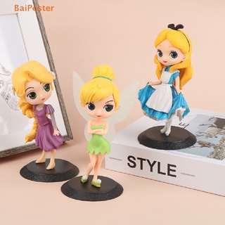 q posket disney princess ราคาพิเศษ | ซื้อออนไลน์ที่ Shopee ส่งฟรี*ทั่วไทย!