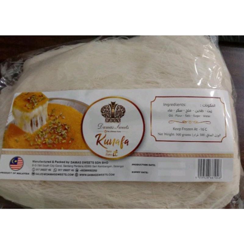 Kunafa ถูกที่สุด พร้อมโปรโมชั่น ม.ค. 2023|BigGoเช็คราคาง่ายๆ