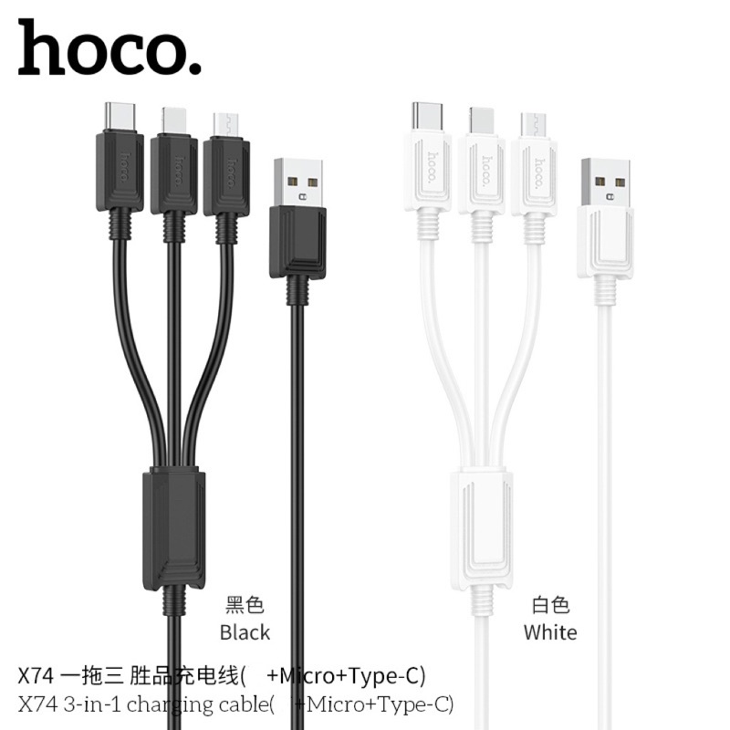HOCO X74 สายชาร์จ 3IN1 Usb to type-c for L micro 1เมตร 2A สายชาร์จ3หัว พร้อมส่ง - fa0635048437 ...