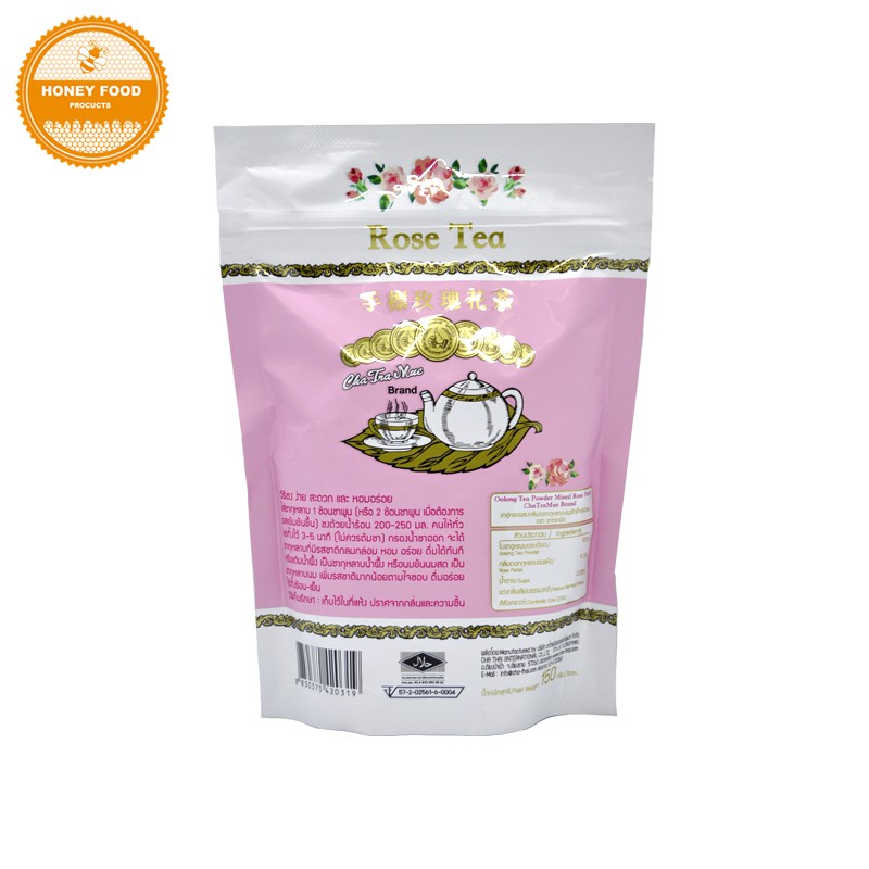 ชากุหลาบตรามือ 1 ลัง บรรจุ 6 ถุง x 150 g (ROSE TEA MIX ...