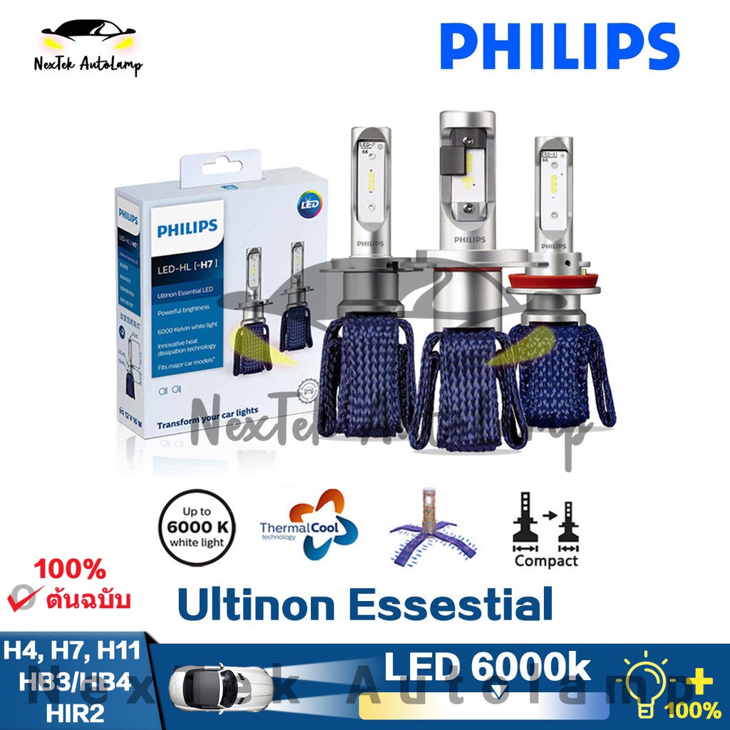 Philips Ultinon Essential LED H4 H7 H8 H11 H16 HB3 HB4 HIR2 6000K 12V 1450LM ไฟหน้ารถยนต์ สีขาว ...