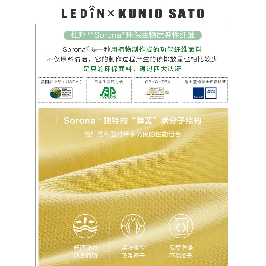 เสื้อยืดแขนสั้น พิมพ์ลาย Le Ding น่ารัก แฟชั่นฤดูใบไม้ผลิ สําหรับ ...