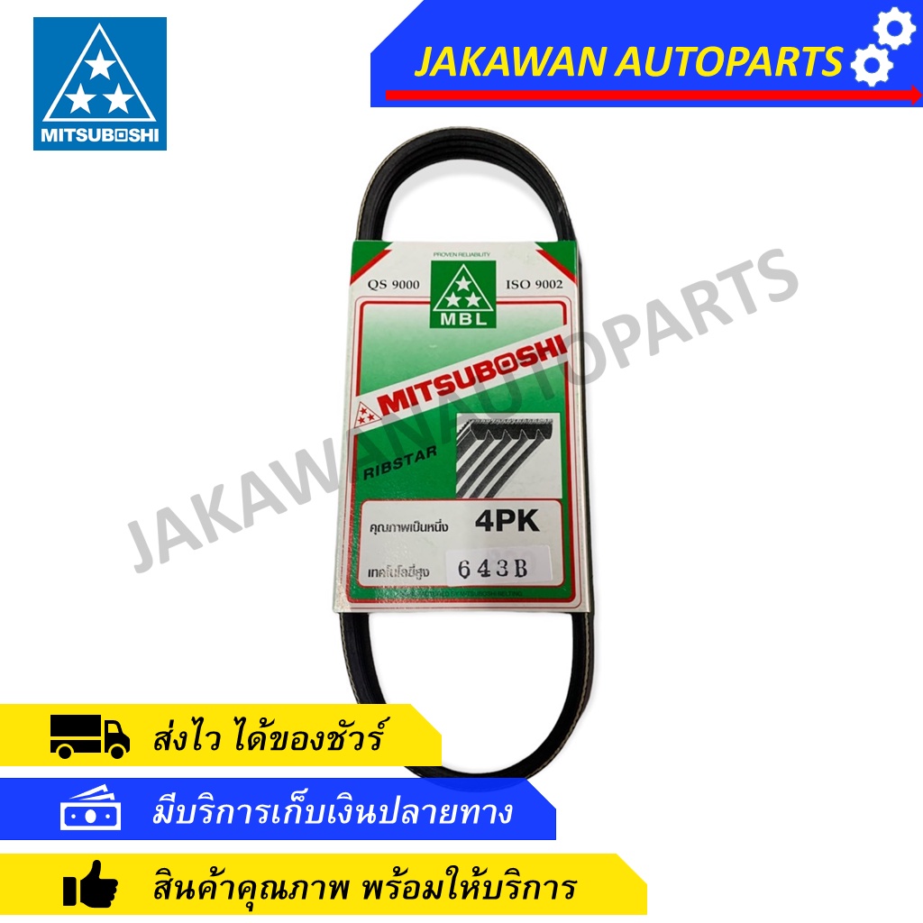 4pk643 ถูกที่สุด พร้อมโปรโมชั่น ก.ค. 2022|BigGoเช็คราคาง่ายๆ