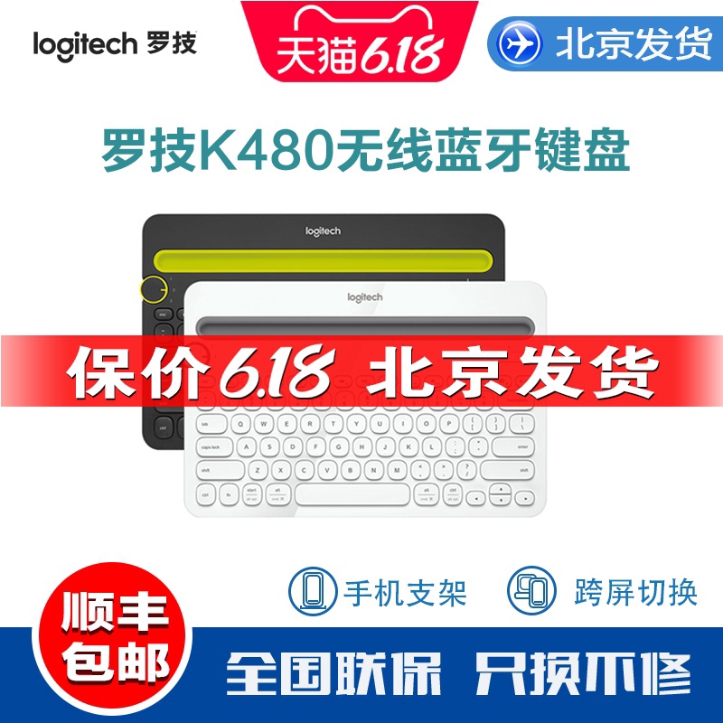 คีย์บอร์ดบลูทู ธ ไร้สายแป้นพิมพ์ Logitech K480 ไร้สายบลูทู ธ Apple Ipad โทรศัพท์ Android แท็บเล ...