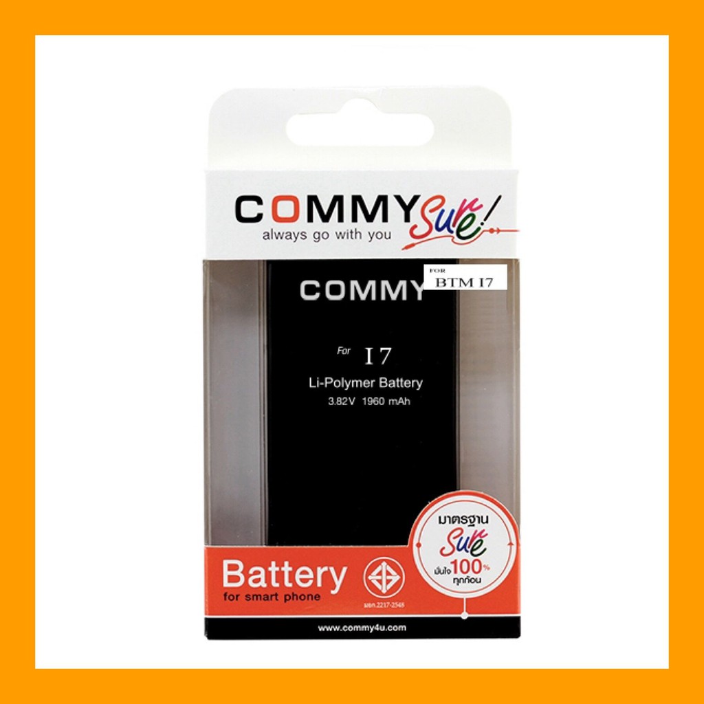 COMMY แบตเตอรี่ iphone 7 7plus แท้ battery iphone7 I7 iphone7plus I7plus ไอโฟน แบต คอมมี่ batt ...