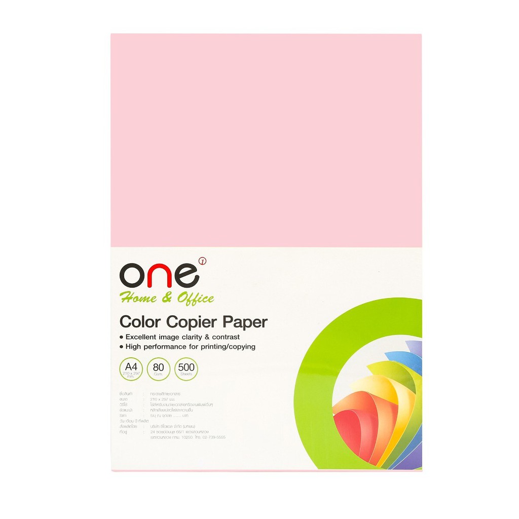 กระดาษสีถ่ายเอกสาร A4 สีชมพู 80 แกรม (500 แผ่น) ONE Copy color paper A4 ...