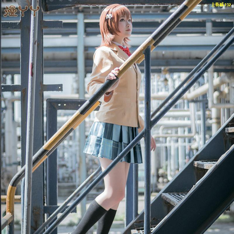 Spot Magic Forbidden Book Catalog Season 3 Cosplay Cannon Sister Misaka ...