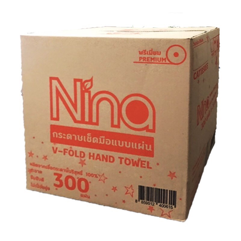 กระดาษเช็ดมือ NINA STAR (นีน่า สตาร์) หนา 1 ชั้น พับแบบ V จำหน่ายยกลัง ...