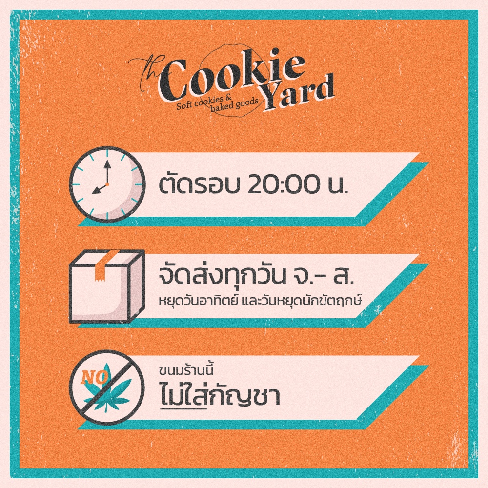 (รอ2-3วัน) Mini cookies chocolate chip Chocolate chip cookies cereal ...