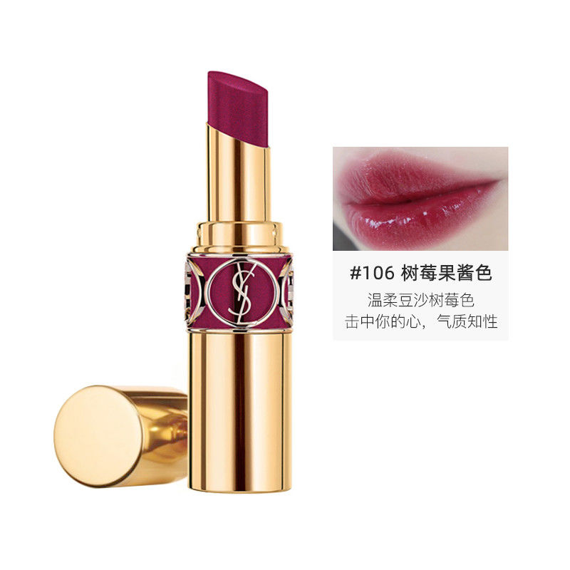 Yves Saint Laurent Ysl ลิปสติกเพิ่มความชุ่มชื้นติดทนนานสีแดง - sooepoo1 ...