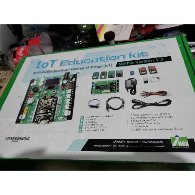อ่านก่อนสั่ง มือสอง inex IoT Education Kit Netpie 2.0 - footfeetshoes - ThaiPick