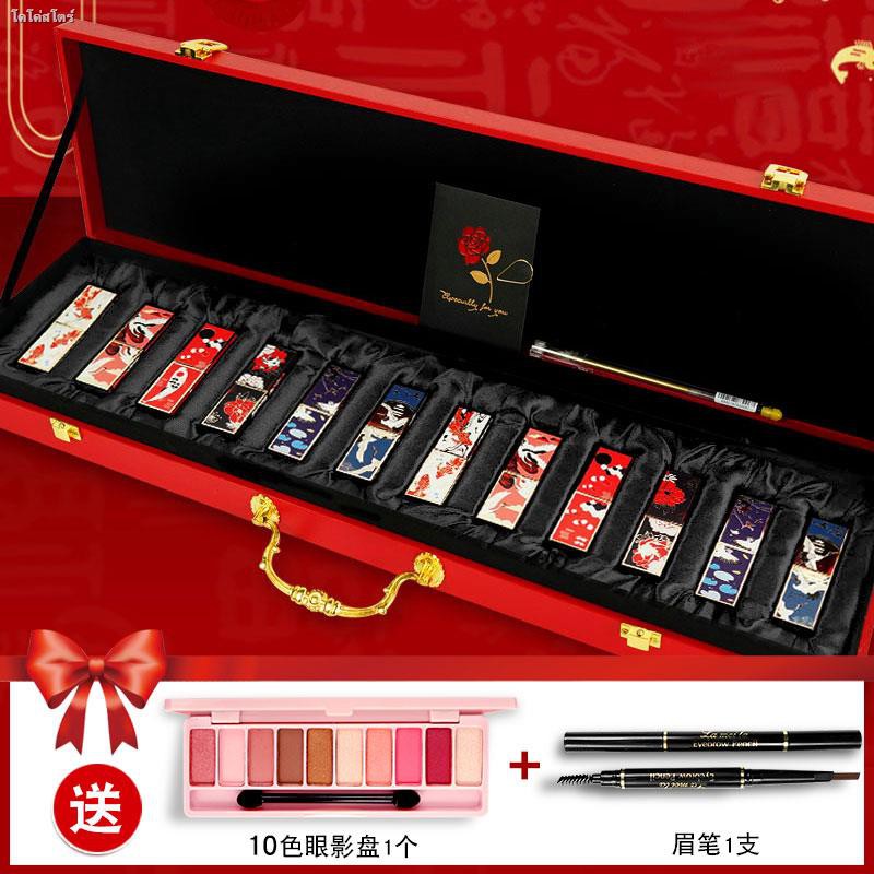 618 gift boxes full set of the new palace lipstick on Chinese wind ...
