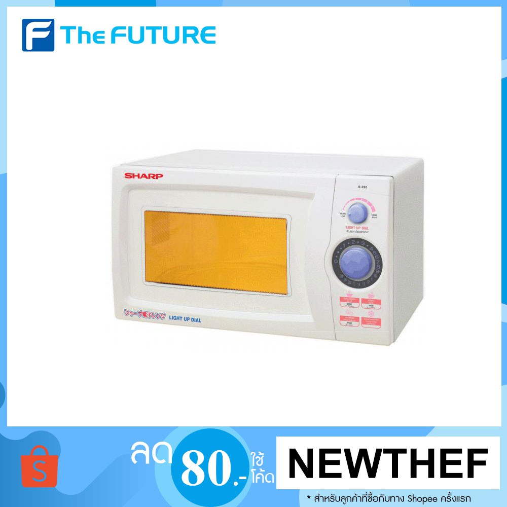 พร้อมส่ง????ไมโครเวฟ SHARP 20 ลิตร รุ่น Grill ได้ รุ่น R-650PBK - bfo_electronic - ThaiPick