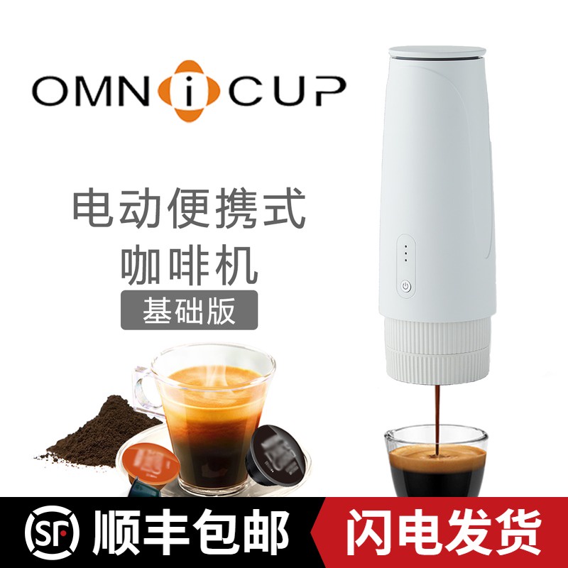 Omnicup ถูกที่สุด พร้อมโปรโมชั่น ก.ค. 2022|BigGoเช็คราคาง่ายๆ