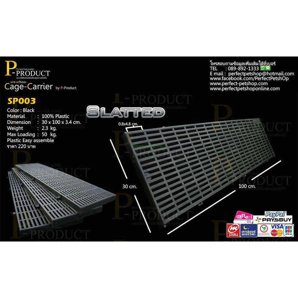 Sp003 ถูกที่สุด พร้อมโปรโมชั่น ก.พ. 2024|BigGoเช็คราคาง่ายๆ